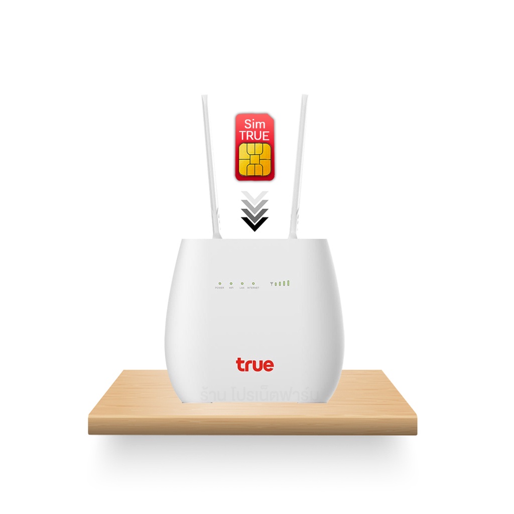 Router ใส่ซิมได้ True Wireless Broadband Plus T3 R520A รองรับเฉพาะซิมท ...