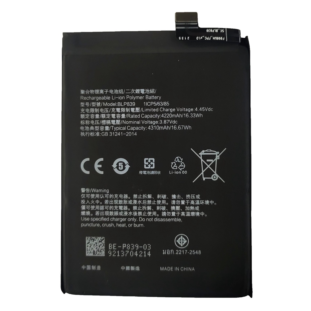 แบตเตอรี่ Oppo Reno 6Z (5G) (BLP839) รับประกัน 3 เดือน แบต Oppo Reno 6Z ...