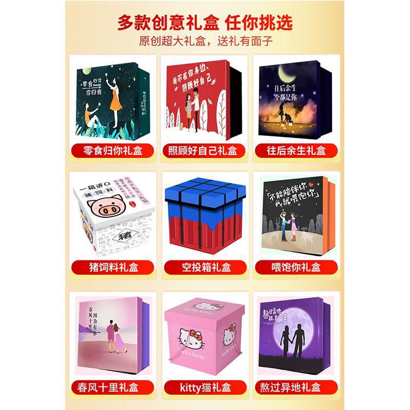 Three Squirrels Spicy Snacks Gift Pack Braised Meat A Full Box of Oversized Casual Net Red ...