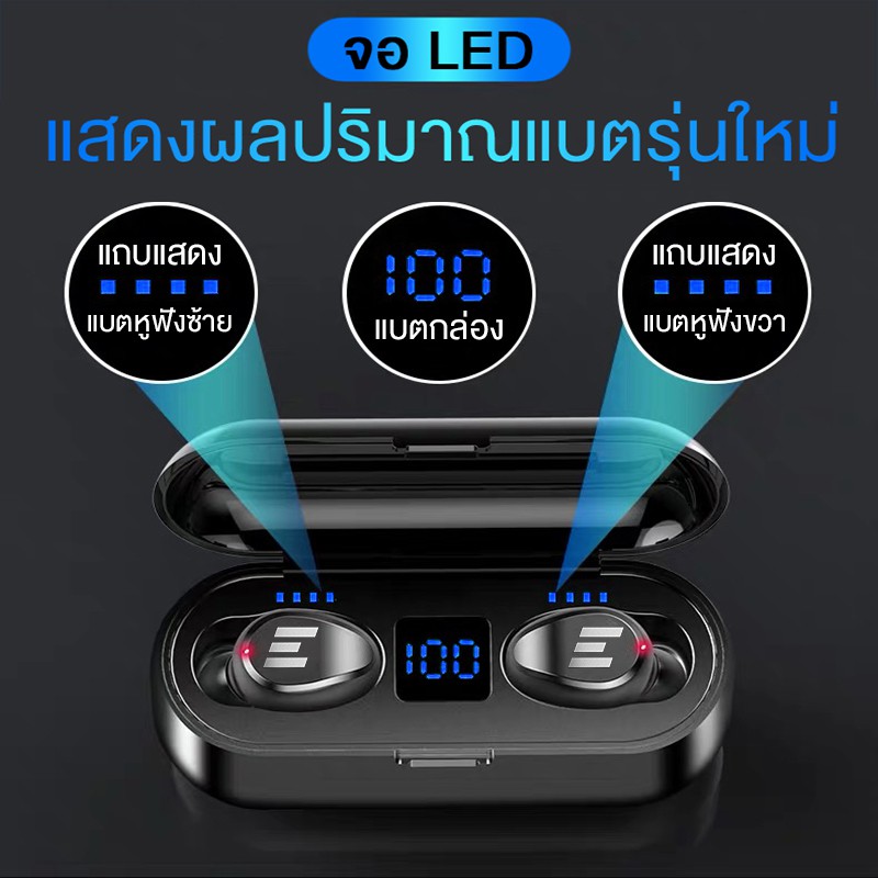 Eaudio : P9 EXP by Milliohead (หูฟังบลูทูธ 5.0 Eaudio P9 EXP หูฟัง Bluetooth 5.0 หูฟัง True ...