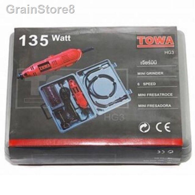 ☞TOWA เจียร์มินิ 135W รุ่น 'HG-3' มีสายอ่อนต่อหัวสว่าน ขาตั้ง แท่นแขวนลอย และหัวขัดต่างๆ พร้อม ...