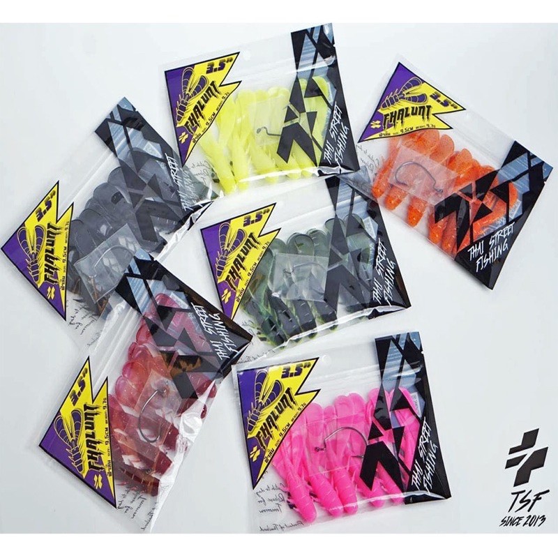 (ซื้อครบ200บาทรับสินค้าฟรี) เหยื่อปลอม เหยื่อยาง ฟ้าลั่น FHALUNT TSF ...