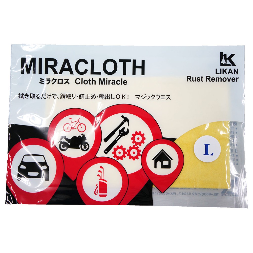 ผ้าขัดคราบสนิม Miracloth ( size 20x30 cm ) | Shopee Thailand