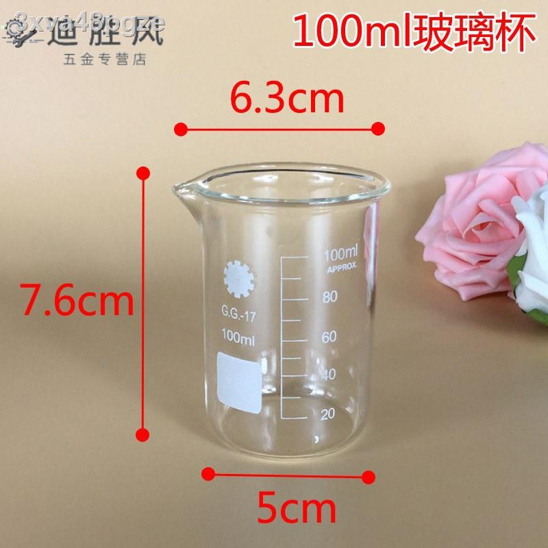 Children s drinking measuring cup with scale Household small baby glass ...