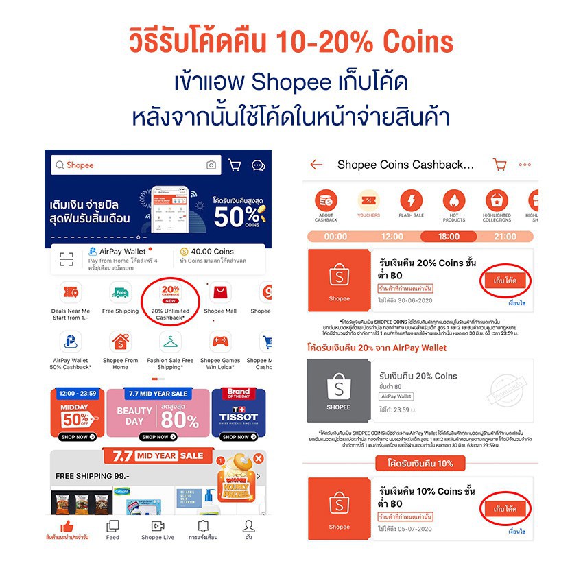 Software ยกเลิก ( Box ) | Shopee Thailand