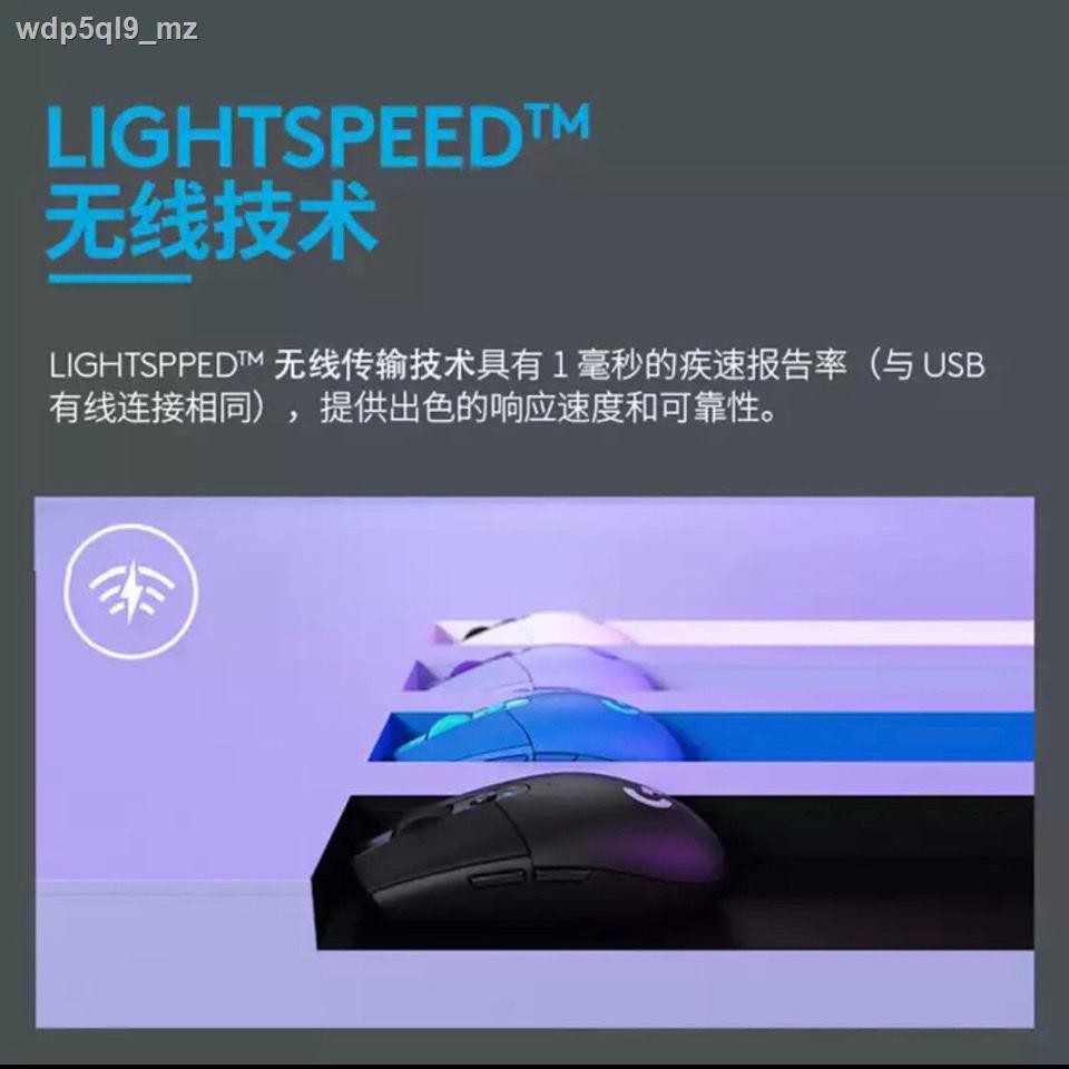 เมาส์ไร้สายของแท้ ใหม่ K DA Logitech G304 Limited Wireless Gaming Mouse ...