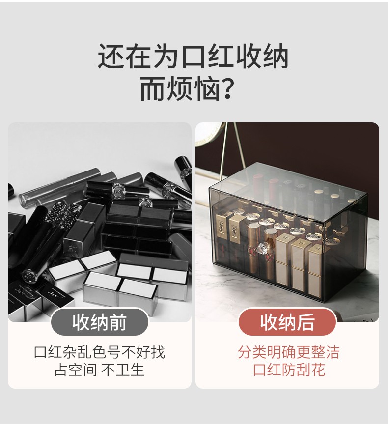 Cosmetic storage box พร้อมส่ง กล่องเก็บลิปสติก Sub-Household storage ...