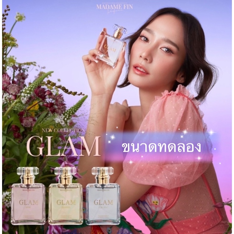 GLAM ที่แปลว่า อั้ม พัชราภา พร้อมสะกดทุกสายตา นางพญาตัวแม่มาดามฟินตัว ...