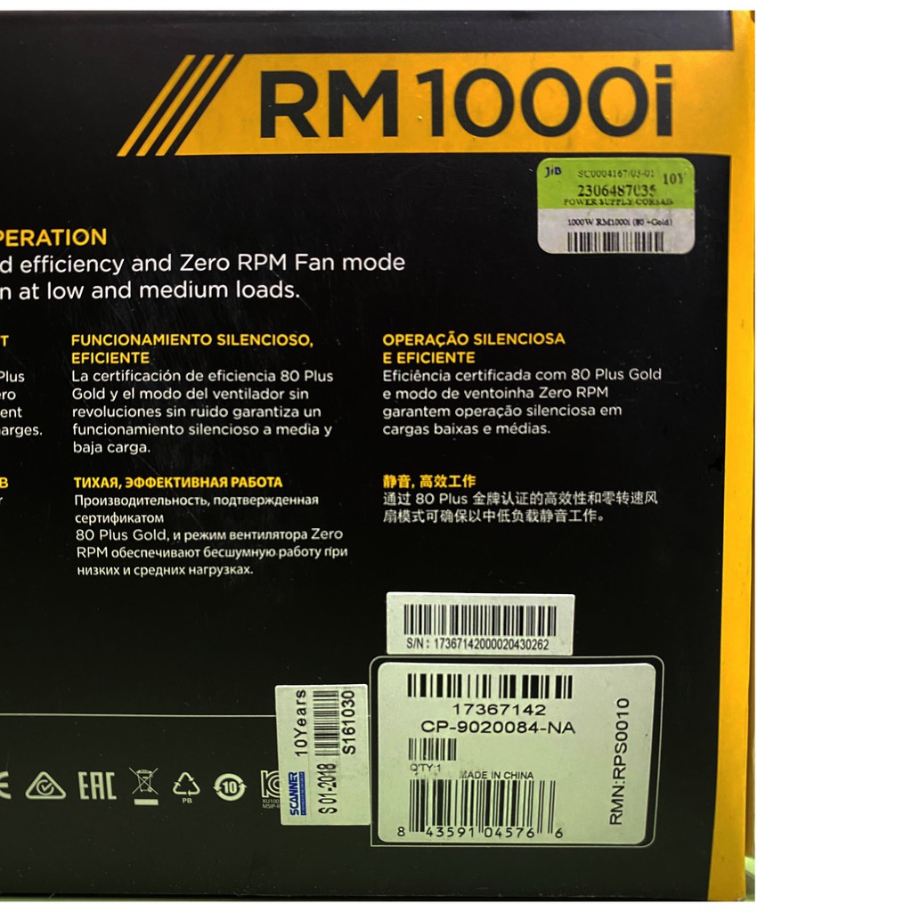 Power Supply CORSAIR RM1000i 1000W (80+ GOLD) ประกัน JIB 8 ปี ...