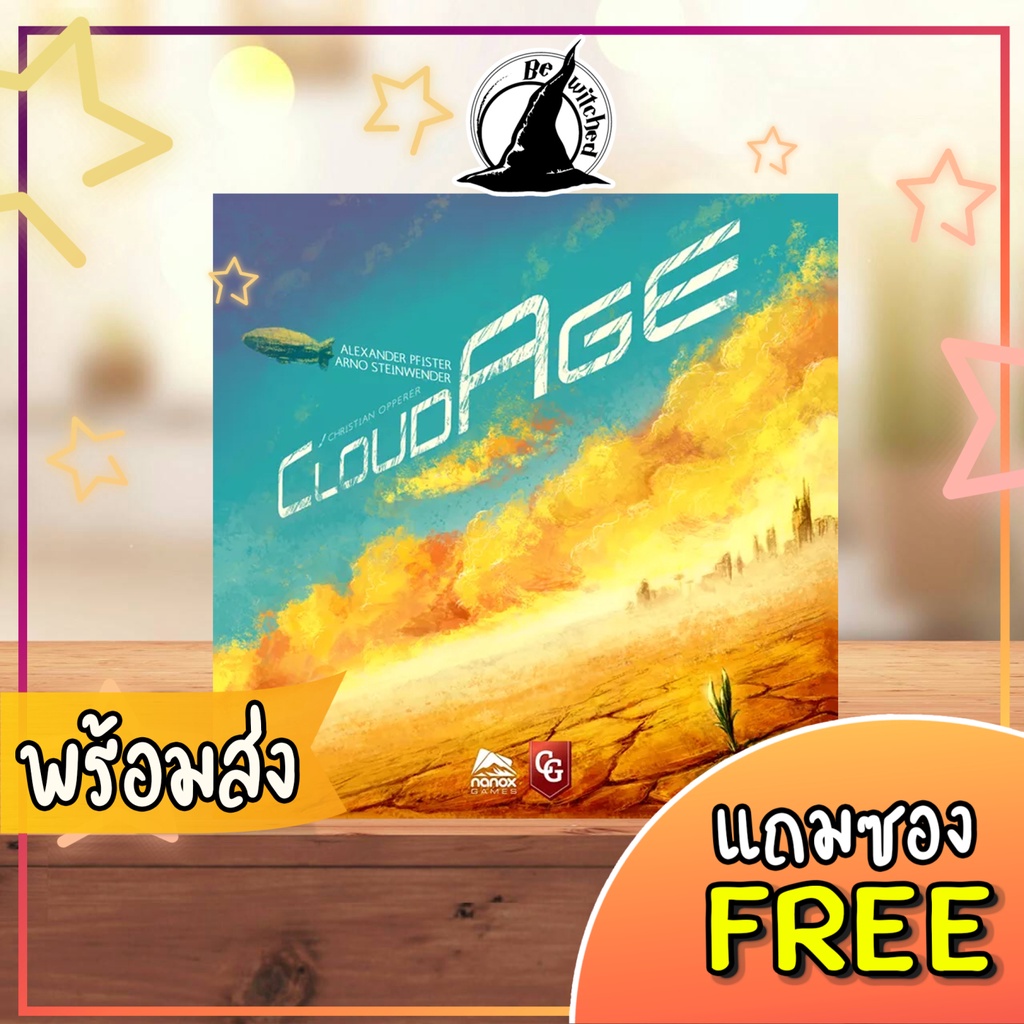 Cloudage ถูกที่สุด พร้อมโปรโมชั่น ก.พ. 2023|BigGoเช็คราคาง่ายๆ
