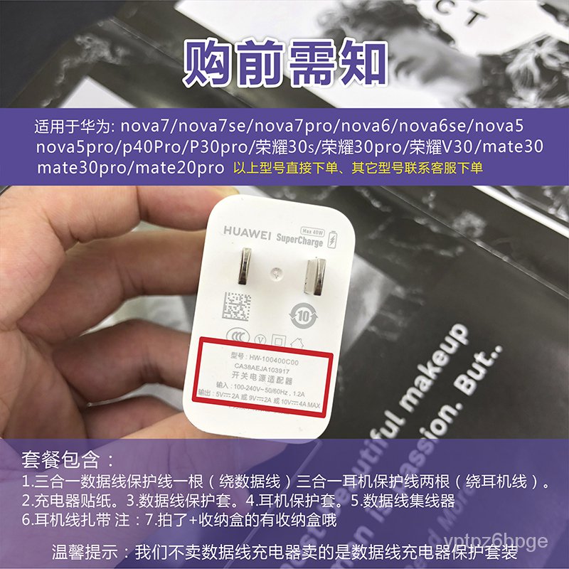 à¸«à¸±à¸§à¹€à¸§à¹ˆà¸¢ Nova 7 6 se 5pro Glory30sà¸ªà¸²à¸¢à¹€à¸„à¹€à¸šà¸´à¸¥à¸‚à¹‰à¸­à¸¡à¸¹à¸¥à¹€à ...