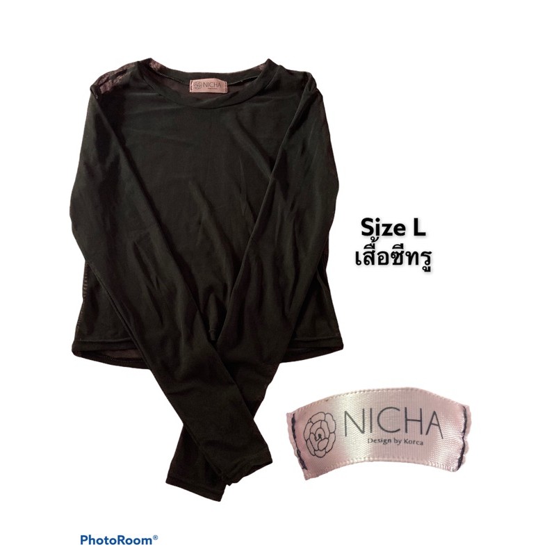 เสื้อซีทรู เซ็กซี่ สายฝอ | Shopee Thailand