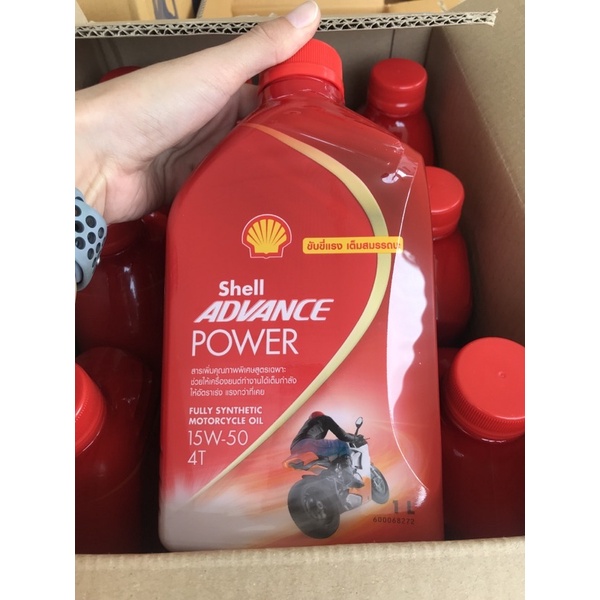 น้ำมันเครื่อง มอเตอร์ไซส์ 4T สังเคราะห์ 100% สูตรใหม่ ของเชล shell ...