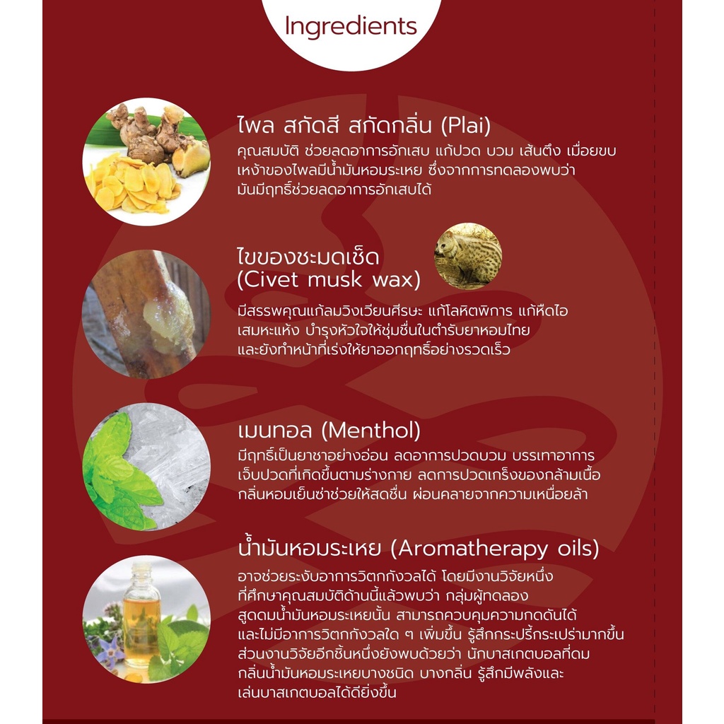 สเปรย์ออฟฟิศซินโดรม อายตนะ รุ่น Deep Sleep Silent Forest (AYATANA ...