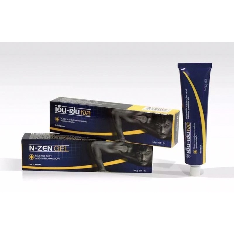 N-zen ถูกที่สุด พร้อมโปรโมชั่น ม.ค. 2023|BigGoเช็คราคาง่ายๆ