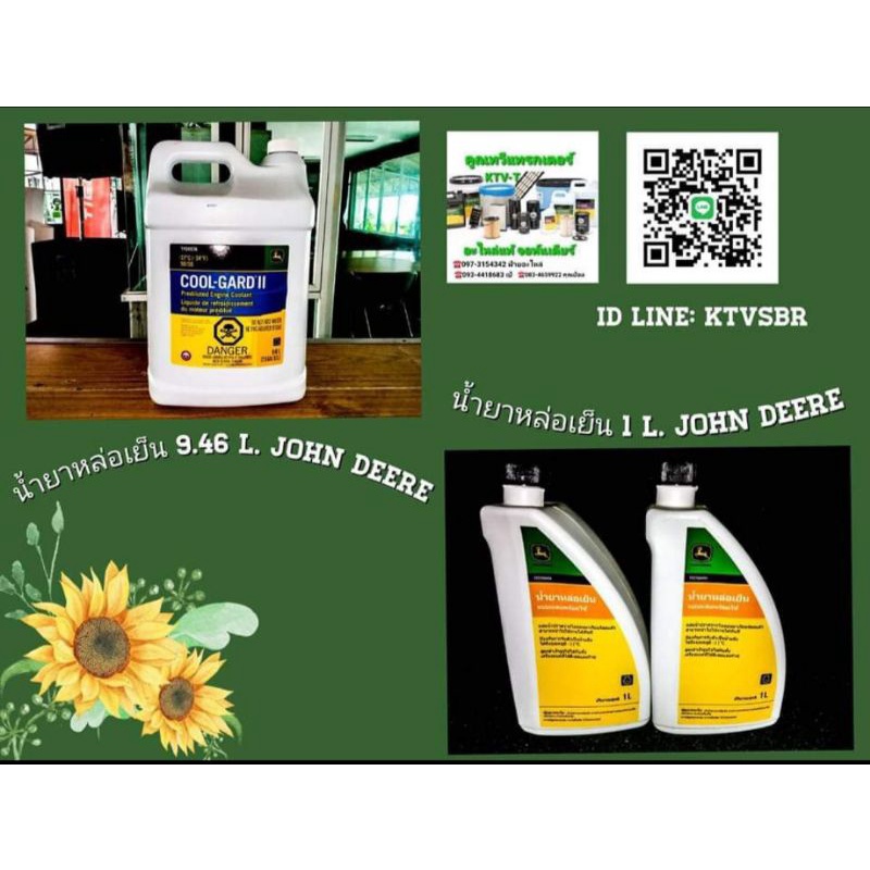 NAN NAN SHOP, ร้านค้าออนไลน์ | Shopee Thailand