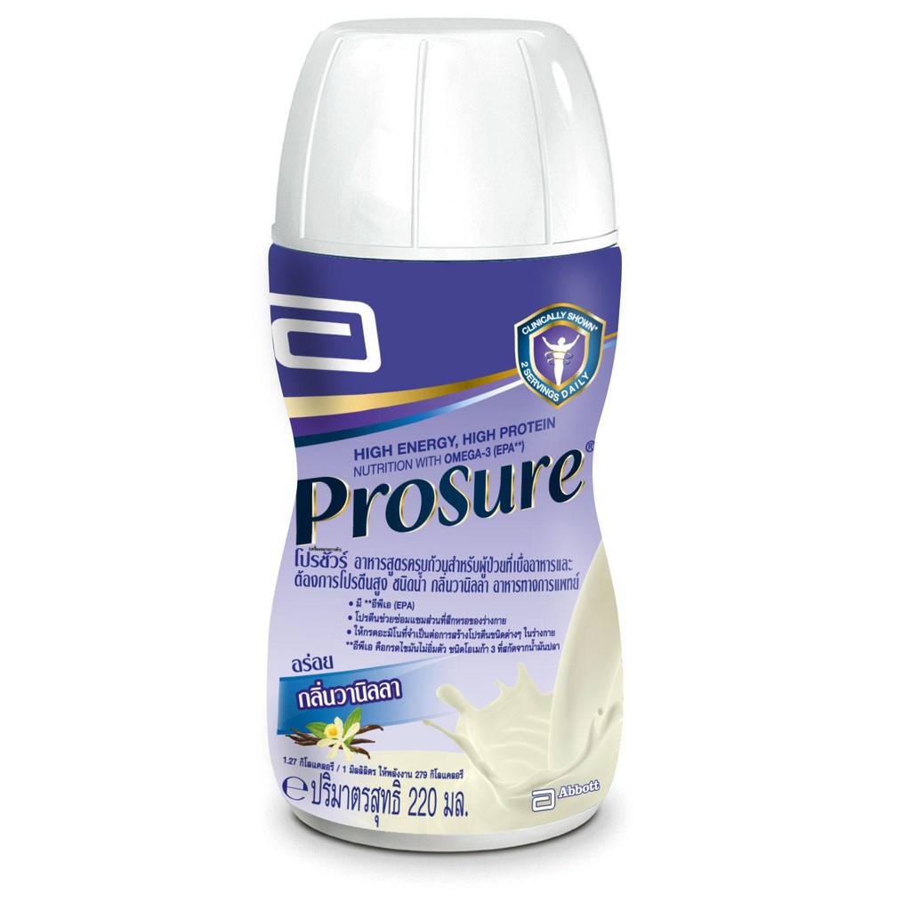 Prosure ถูกที่สุด พร้อมโปรโมชั่น - ม.ค. 2022 | BigGo เช็คราคาง่ายๆ