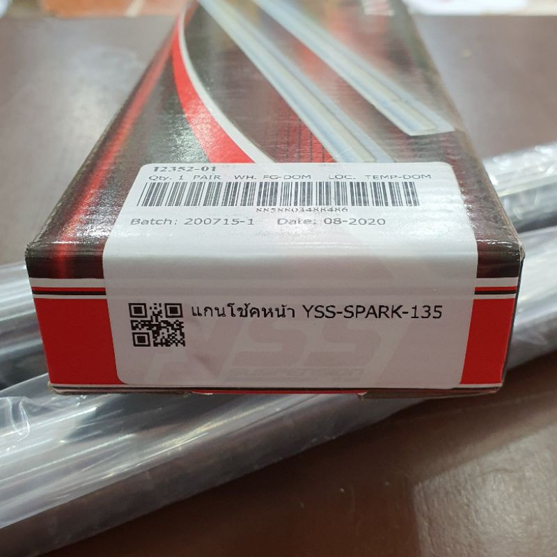 แกนโช๊คหน้าสปาร์ค135 Spark135 YSSแท้ ตรงรุ่น แบบเดิมคู่ตัว สินค้าผลิตใหม่ - surasak9898 - ThaiPick