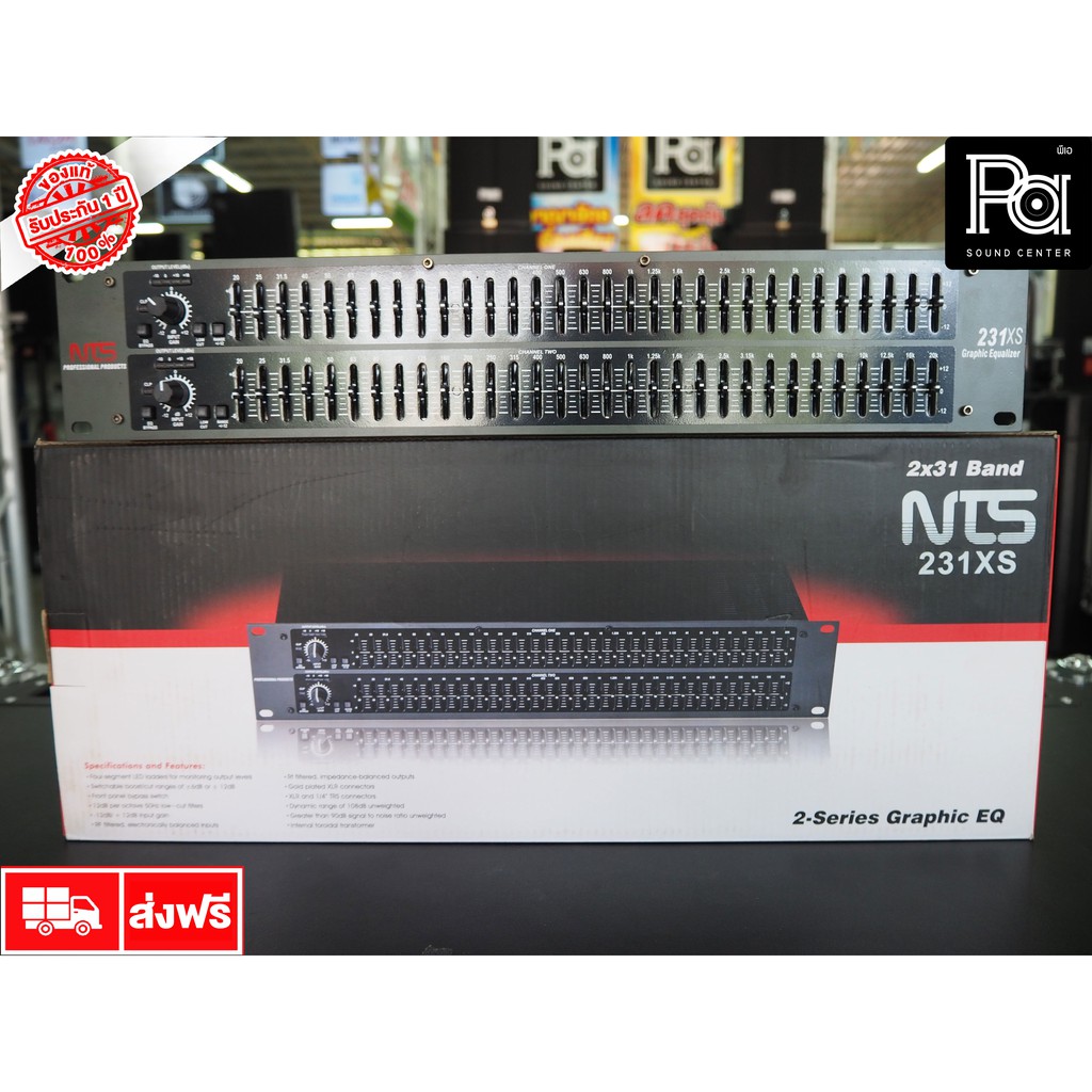 NTS EQUALIZER 231 XS PA SOUND CENTER พีเอซาวด์เซนเตอร์ - pasoundcenter - ThaiPick