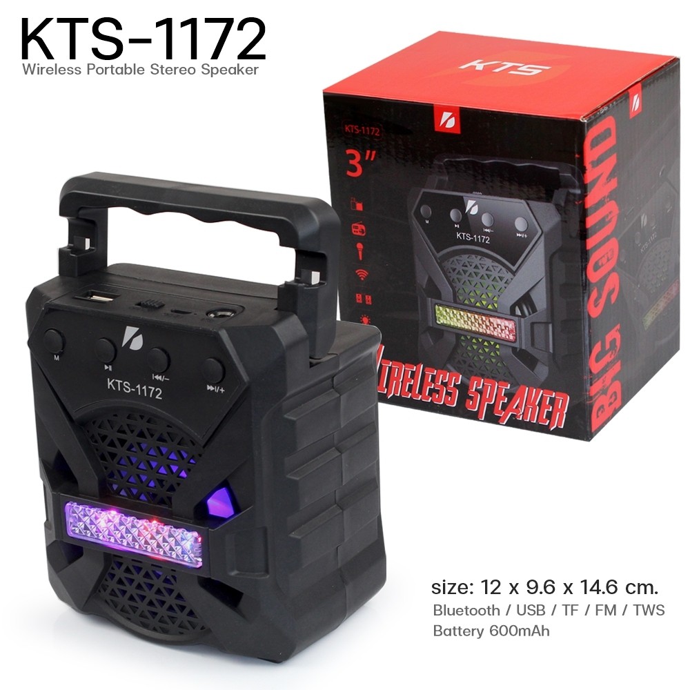 ลำโพงบลูทูธ รุ่น KTS-1282 ดอก 8 นิ้ว มีไฟดิสโก้ แถมฟรีไมค์สาย - qw_shop ...