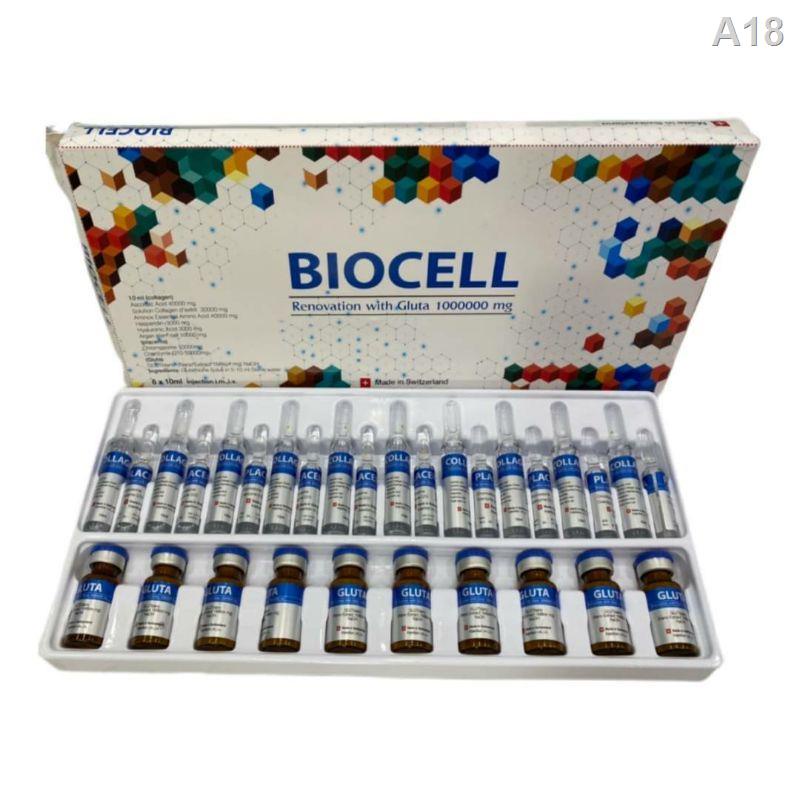 biocell ถูกที่สุด พร้อมโปรโมชั่น พ.ย. 2024|BigGoเช็คราคาง่ายๆ
