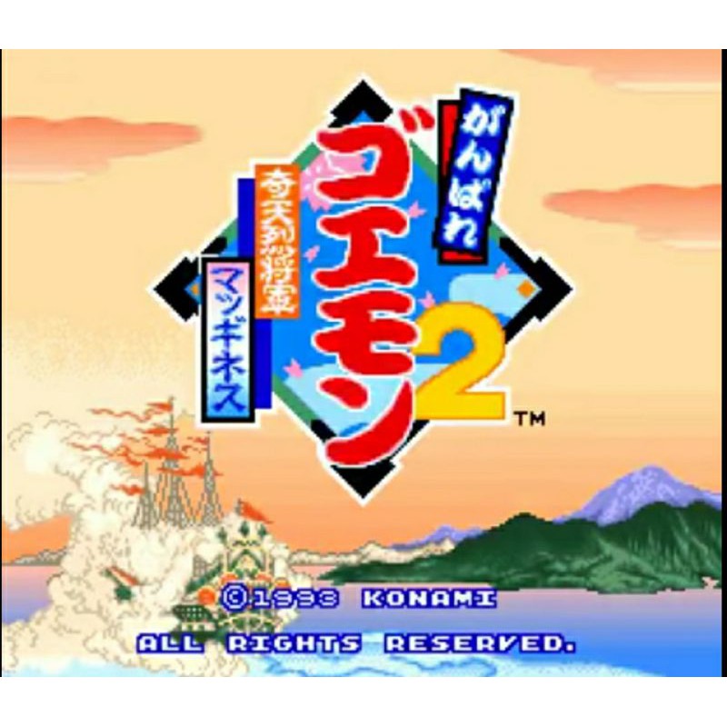 Ganbare Goemon 2 ตลับ Super Famicom (SFC) ของแท้จากญี่ปุ่น สภาพสวย ...