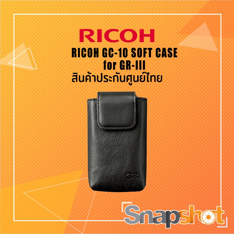 RICOH GC-10 SOFT CASE กระเป๋ากล้องสำหรับ Ricoh GR III หนังแท้ (ประกัน ...