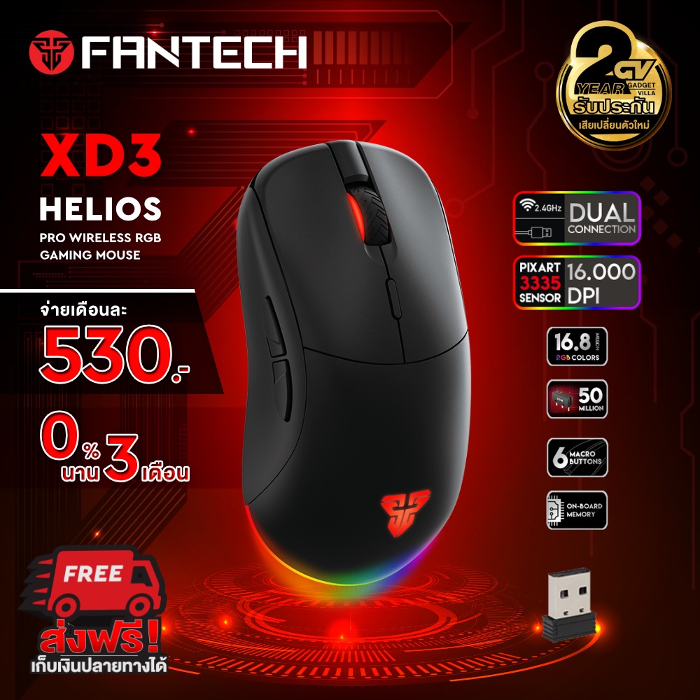 FANTECH รุ่น XD3 HELIOS Pro Wireless 2.4 HGz Macro RGB เมาส์เกมมิ่ง ...