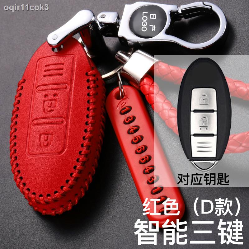 พวงกุญแจ Dongfeng Nissan 14th generation Sylphy key cover พิเศษ Nissan ...