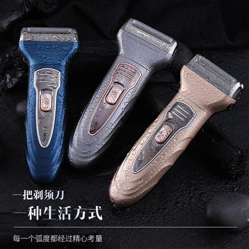 high-end Fefaco multi-function three-in-one razor men s electric sharp ...