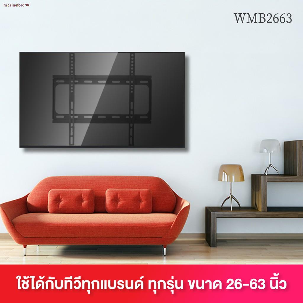 จุดประเทศไทยElife ขาแขวนทีวี 26-63 นิ้ว LCDLEDPlasma ขนาด แบบฟิกซ์ติดผนัง 32 40 43 50 55นิ้ว ...