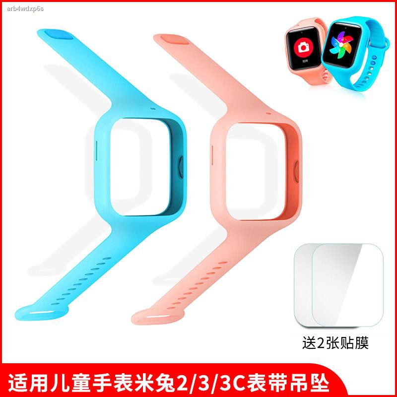ลดราคา ☋♧Xiaomi Mi Rabbit Children s Phone Watch 2 Strap Mi Rabbit 2 ...