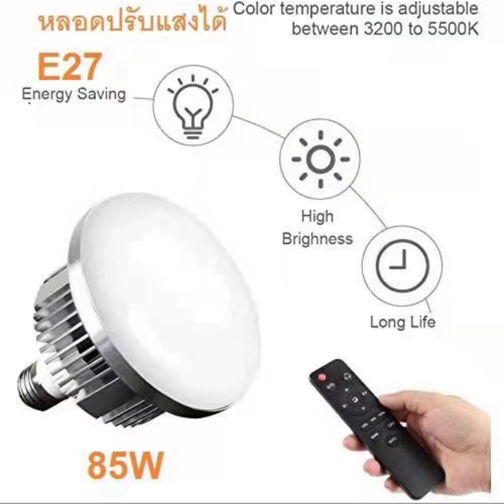 Softbox Lantern Diffuser Ball 55cm โคมลูกบอลผ้ากลม ใช้งานได้กับไฟLED ...