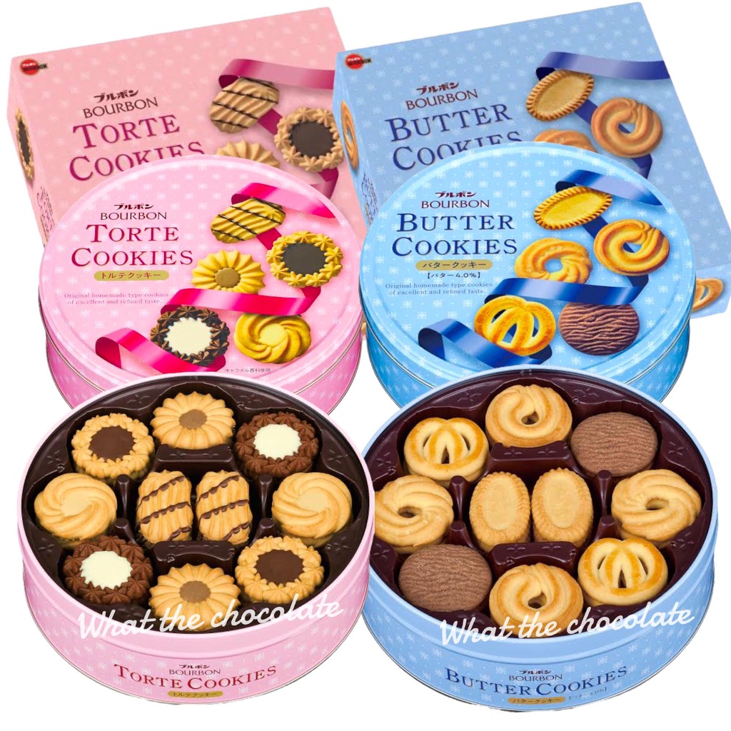 Bourbon Butter Cookies บัตเตอร์คุกกี้ชื่อดังจากญี่ปุ่น | Shopee Thailand