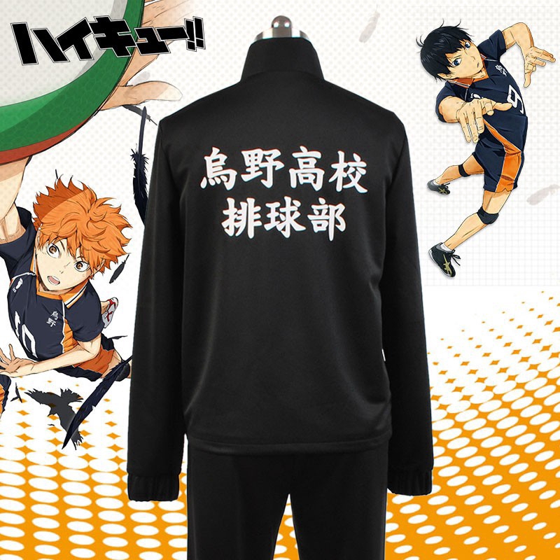Haikyuu Jacket Coat Pants Cosplay Costume Jersey Karasuno High School ...