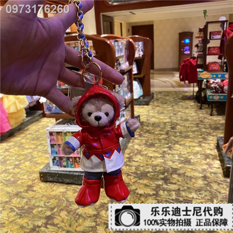 ของเล่นบูติกซูเปอร์Shanghai Disney Raincoat Xingdailu Pendant Plush ...