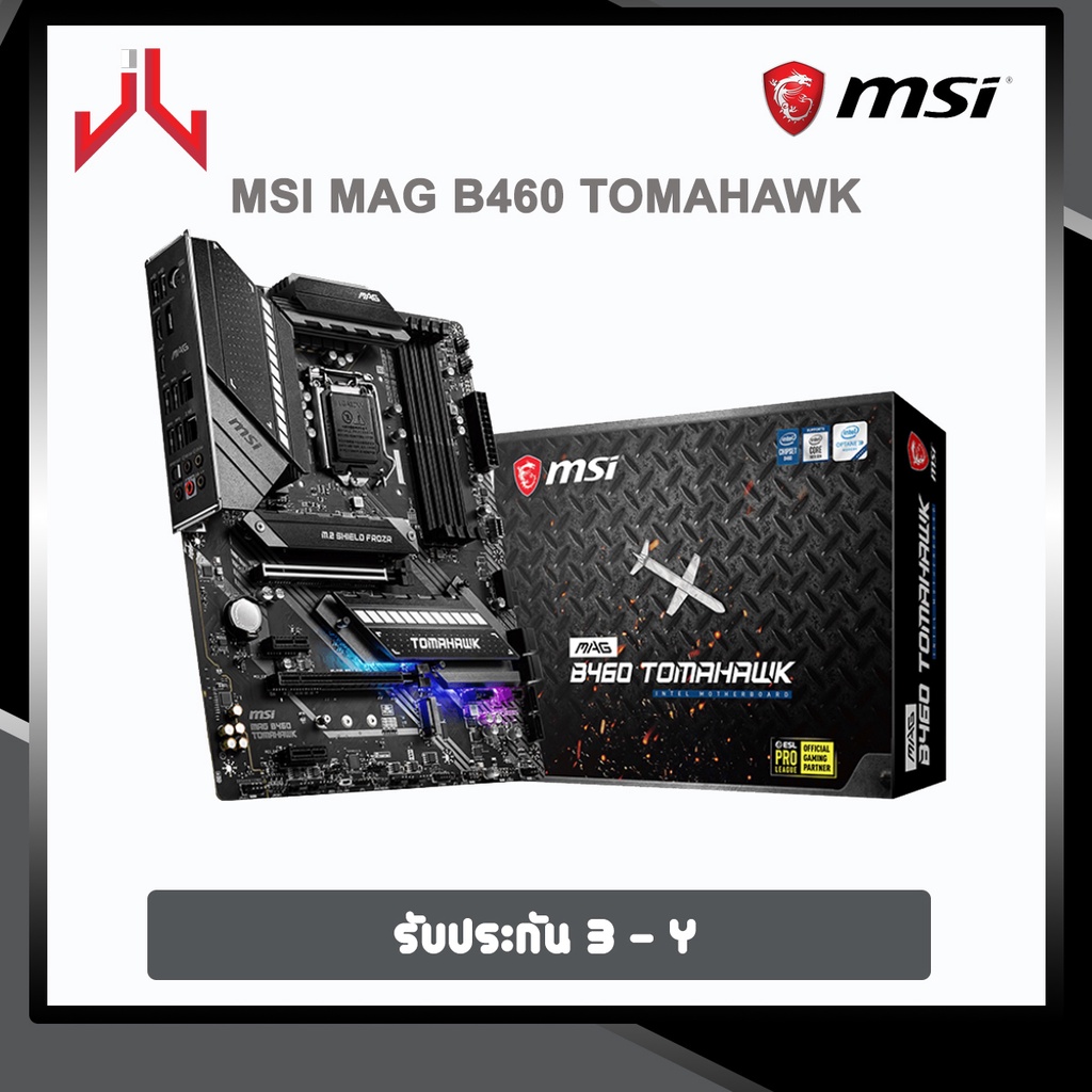 MAINBOARD (เมนบอร์ด) 1200 MSI MAG B460 TOMAHAWK | Shopee Thailand