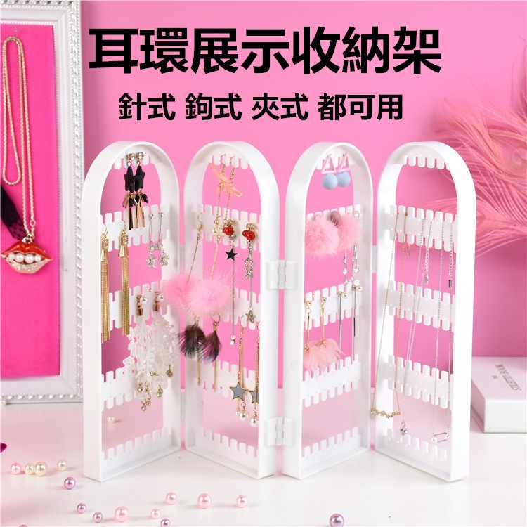 Spot Life structure N349 240-hole plastic ear stud earrings display ...