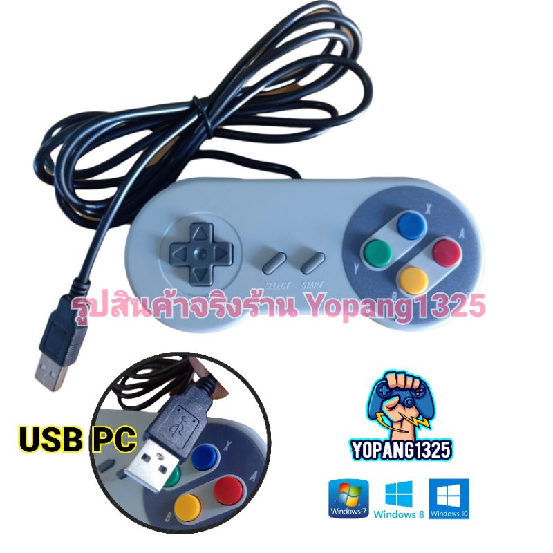 จอยแพด PC USB ส่งเร็ว Game PC พร้อมเกมส์สุดฮิต 3950เกมส์ - yopang1325 ...