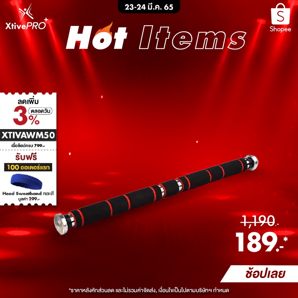 ∋XtivePRO บาร์โหนติดประตู บาร์โหนดึงข้อ ปรับได้ 60-100 cm บาร์ดึงข้อ บาร์โหน บาร์โหนประตู Chinup ...