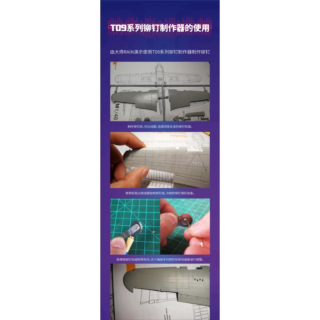 GALAXY-MODEL Rivet Maker Tool Multiple Size, No Handle, Can Be Use With ...