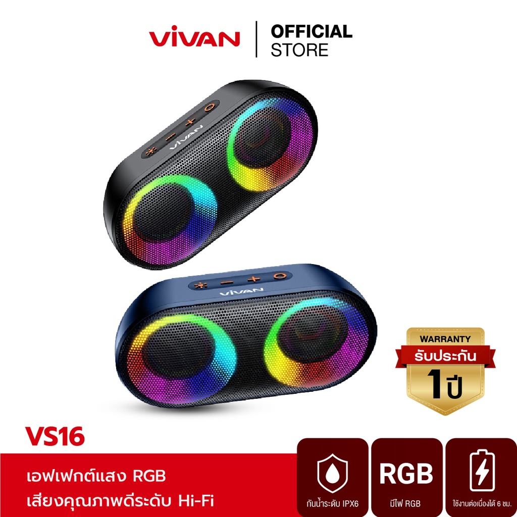 Vivan Vs1 ลําโพงบลูทูธกันน้ําขนาดเล็กรองรับ Usb & Sd Card - lani9_store ...