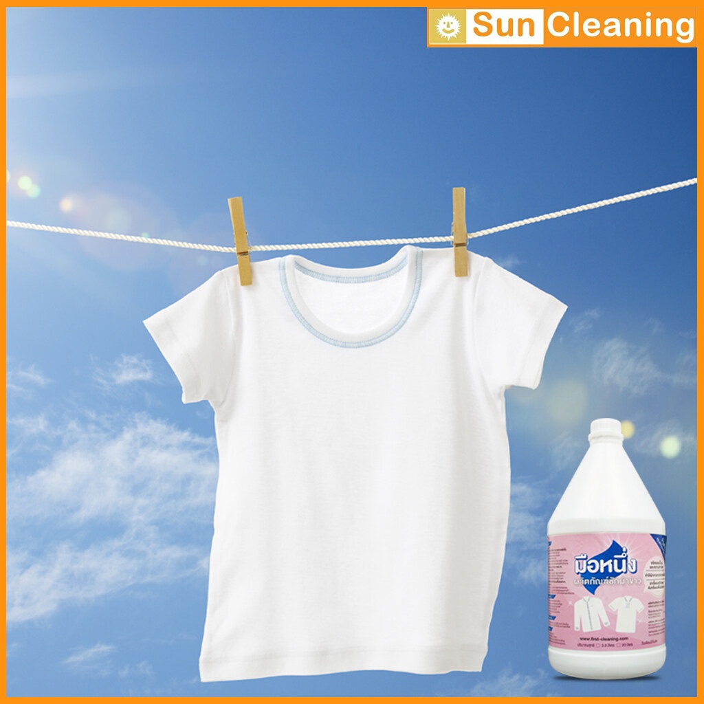 3.8-Liter super clean Bleaching Agent - ha6u6ip1vg - ThaiPick