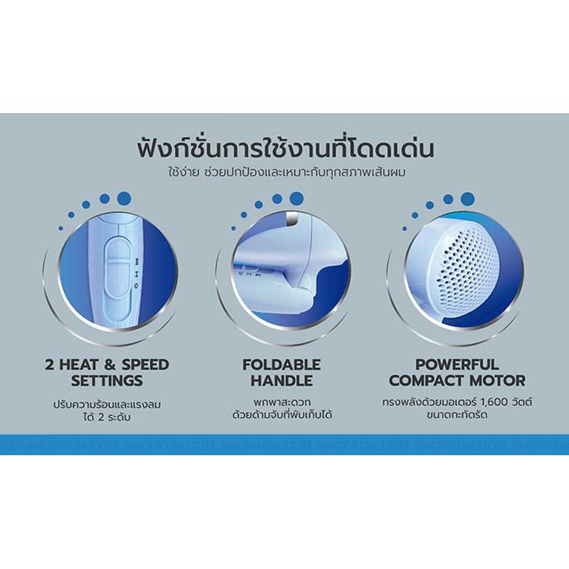 Lesasha ไดร์เป่าผม AIRMAX 3500 CYCLONE HAIR DRYER 1600W (BLUE) รุ่น ...