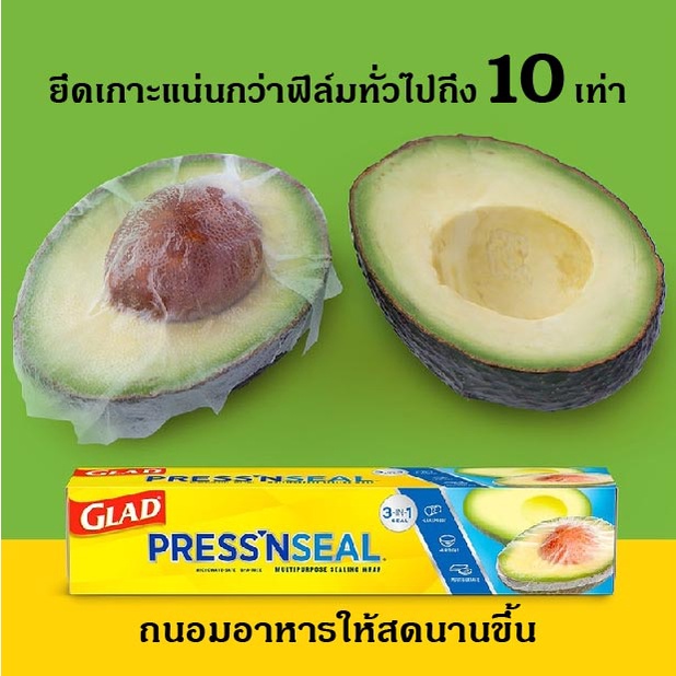 lพร้อมส่ง Magic Wrap ขนาด Medium 70ft Gad Pressn Seal wrapสูญญากาศ wrap ...