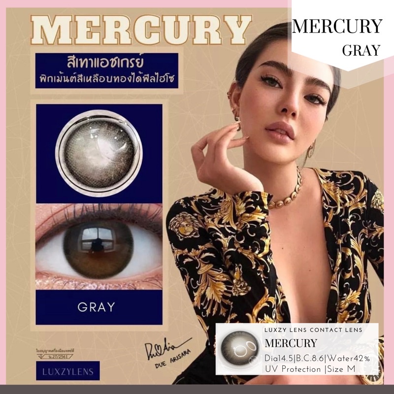 Luxzy Lens Mercury Gray ค่าสายตา 0.00-1000 - jackbigeyes - ThaiPick