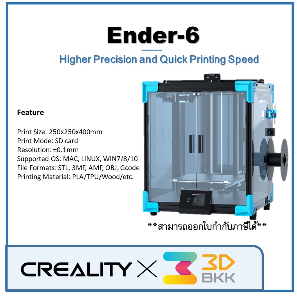 ENDER-6 3D Printer CREALITY by 3DBKK ENDER6 - 3dbkk - ThaiPick