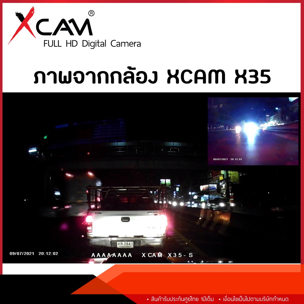 XCAM สุดคุ้ม กล้องหน้าราคาประหยัดกับ XCAM X35 กล้องหน้ารุ่นใหม่ล่าสุด ...