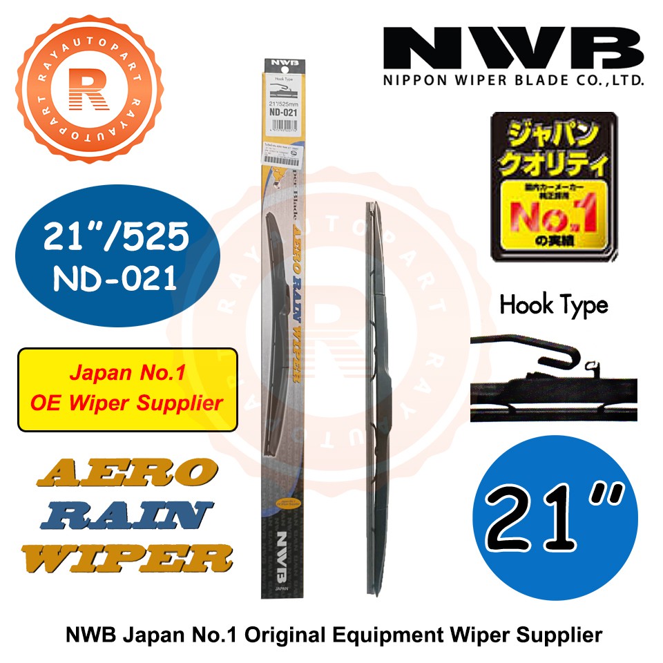 ใบปัดน้ำฝน 21" NWB AERO RAIN WIPER BLADE 21"/525mm ND-021 [NWB] | Shopee Thailand