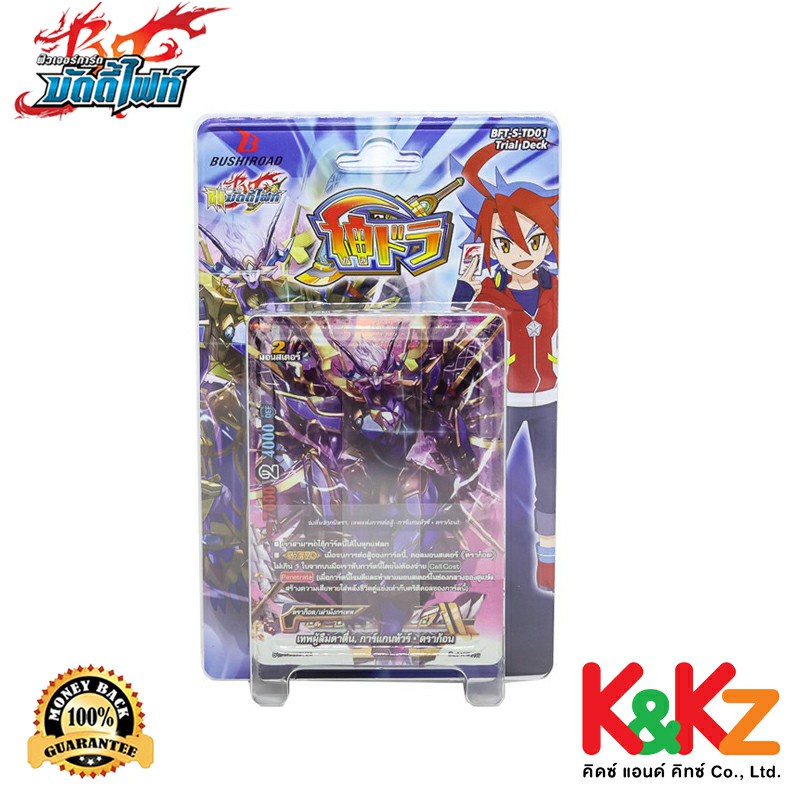 BuddyFight การ์ดบัดดี้ไฟท์ BFT-S-TD01 สตาร์ทเตอร์เด็ค ดราก้อนเวิลด์ มิคาโดะ ยูกะ / Buddyfight ...
